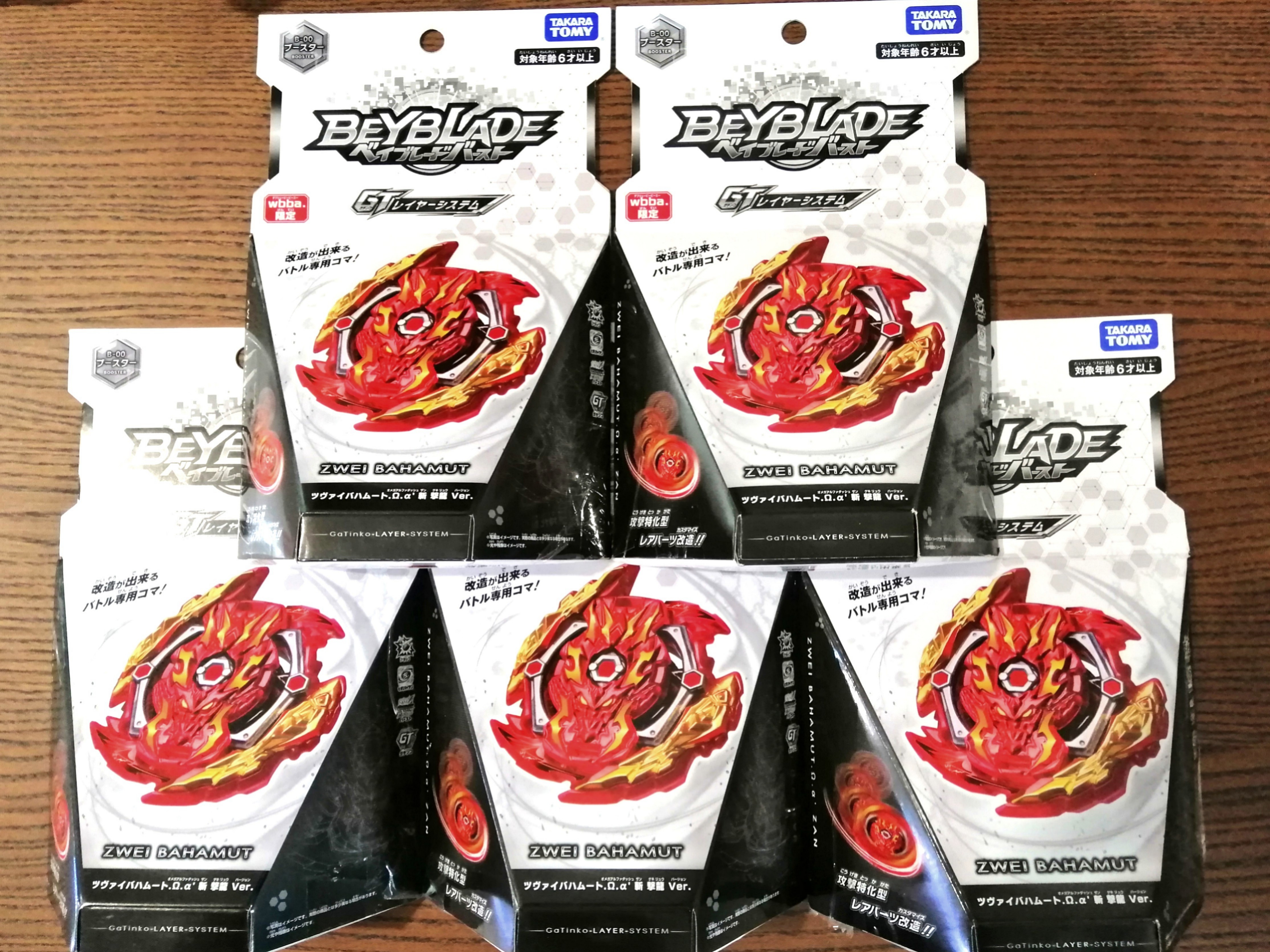 Beyblade B-00 Zwei Bahamut, Hobbies & Toys, Toys & Games on Carousell