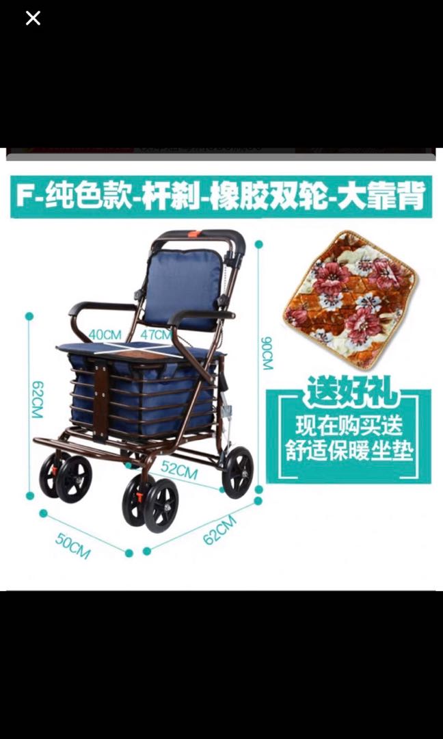 Shopping cart trolley/ Senior Stroller, Babies & Kids, Going Out ...