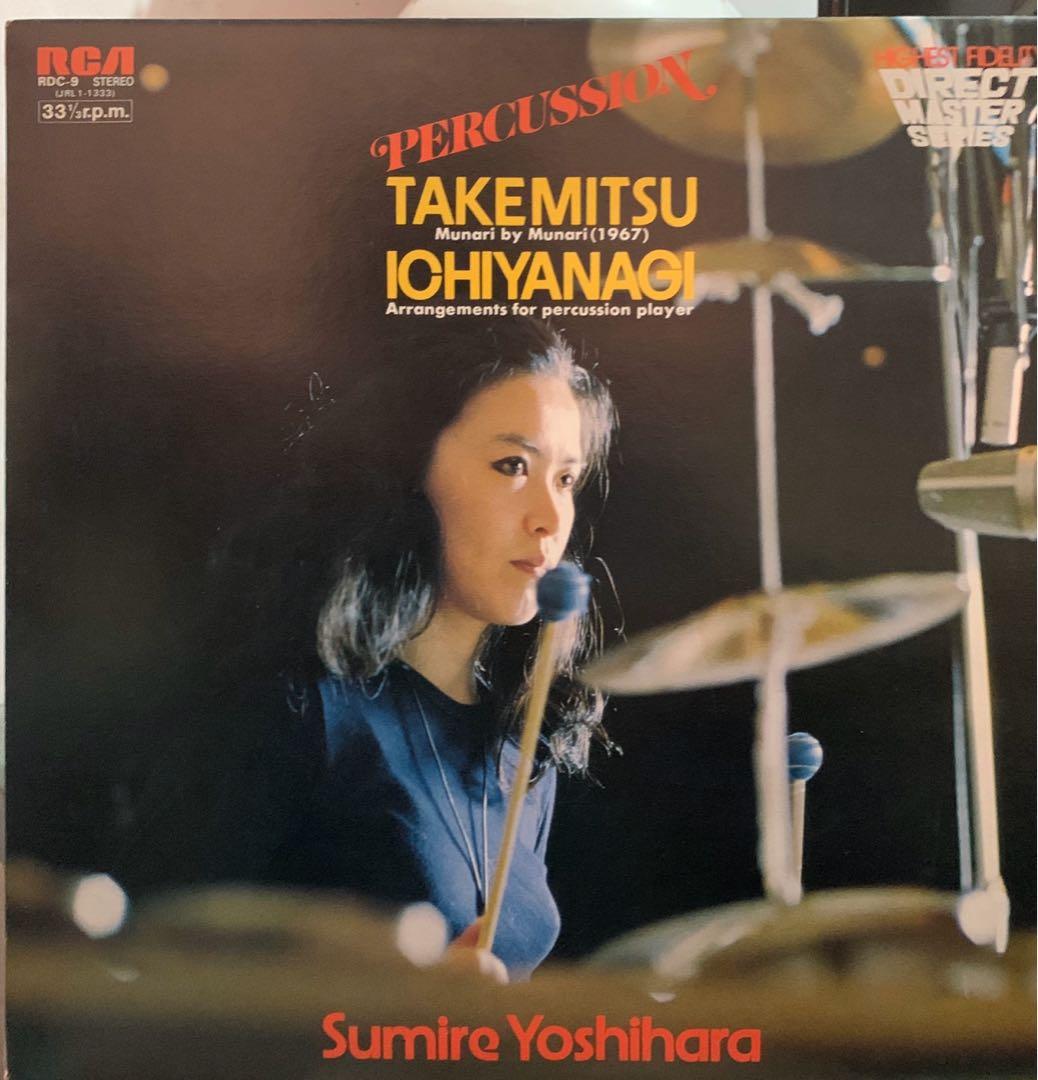 Vinyl Record Percussion Takemitsu /Ichiyanagi 1967, Hobbies & Toys ...