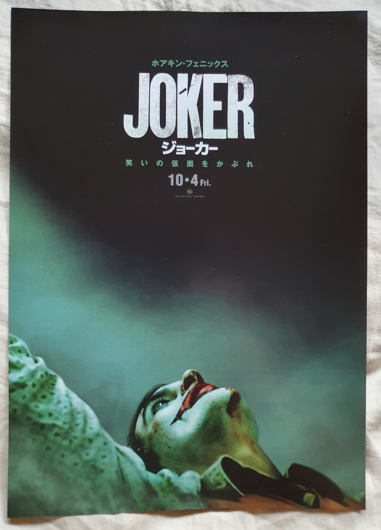 Joker - Chirashi Mini Movie Posters from Japan, Hobbies & Toys ...