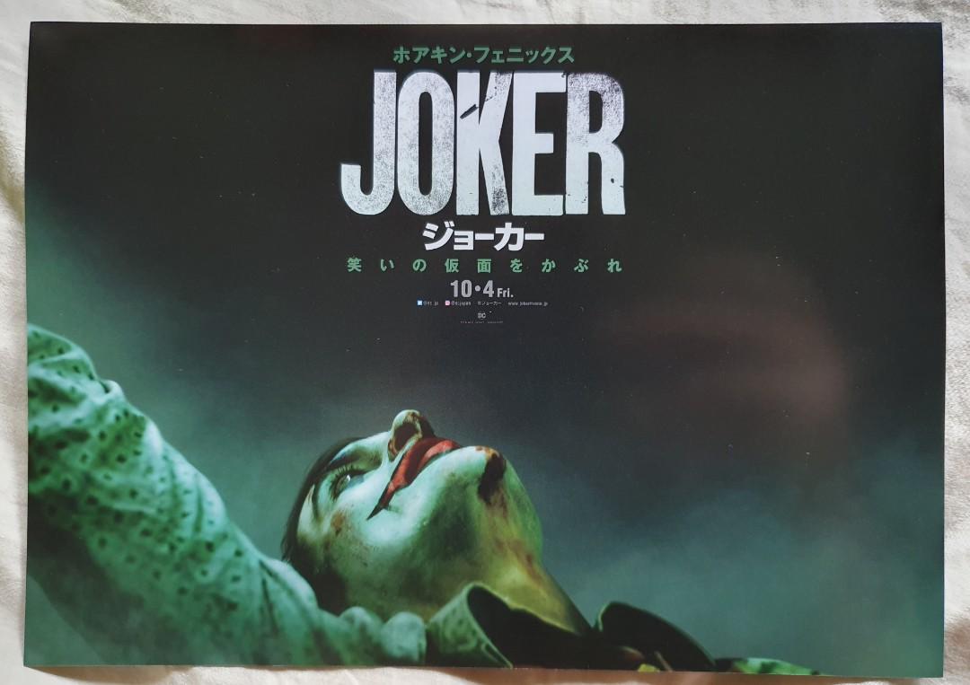 Joker (Horizontal poster ver. ) - Chirashi Mini Movie Posters from ...