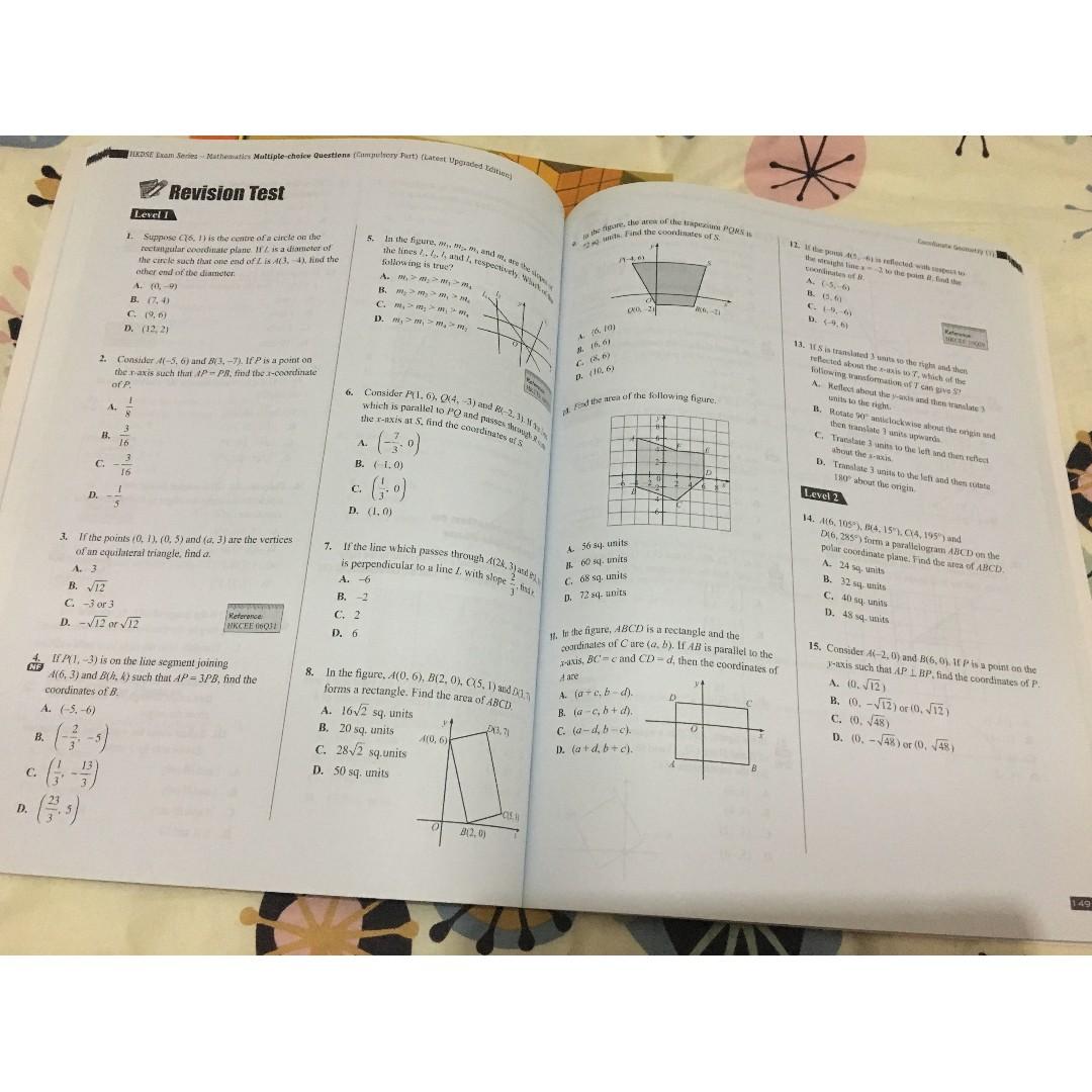 [DSE Maths 數學補充 paper 2 MCQ] HKDSE Exam Series - Mathematics Multiple ...
