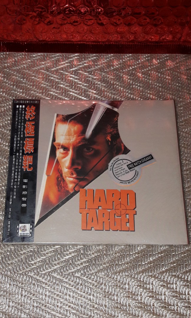 Hard Target| Original Soundtrack |Brand New 全新旧货| 1993 CD |吴宇森导演 |Kodo ...