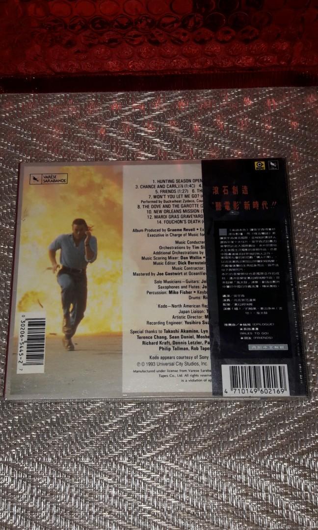 Hard Target| Original Soundtrack |Brand New 全新旧货| 1993 CD |吴宇森导演 |Kodo ...