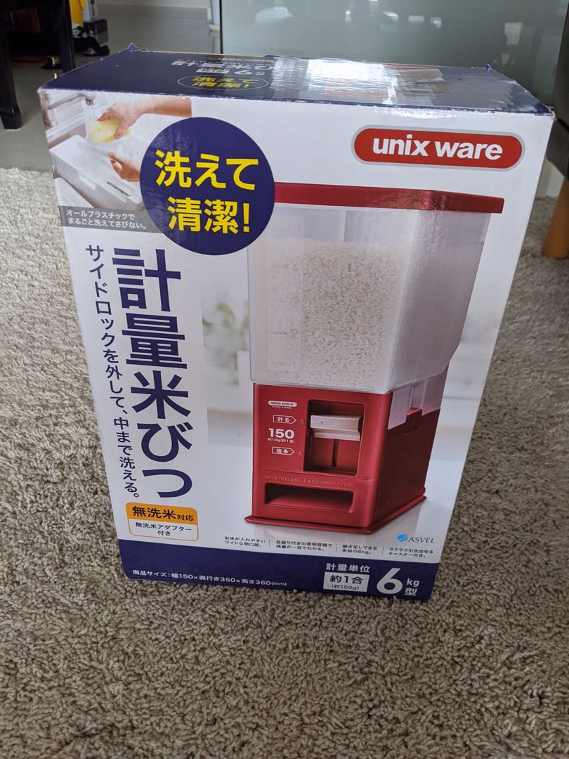 Japanese brand rice storage and automatic rice dispenser, Furniture ...