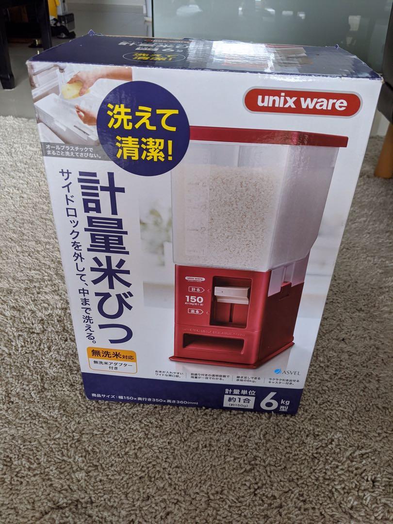 Japanese brand rice storage and automatic rice dispenser, Furniture ...