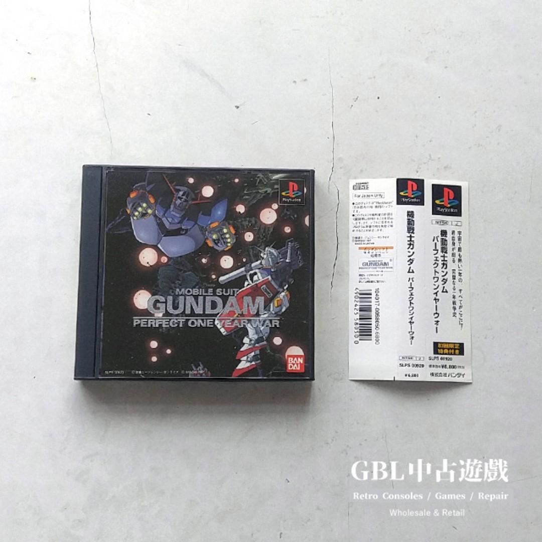 [PS1] Mobile Suit Gundam Perfect One Year War (有側標), 電子遊戲, 遊戲機配件, 遊戲週邊 ...