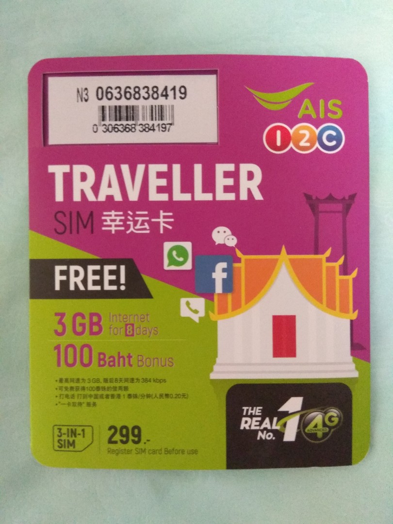Thailand AIS Traveller Sim Card, Women's Fashion, Bags & Wallets, Wallets & Card Holders on ...