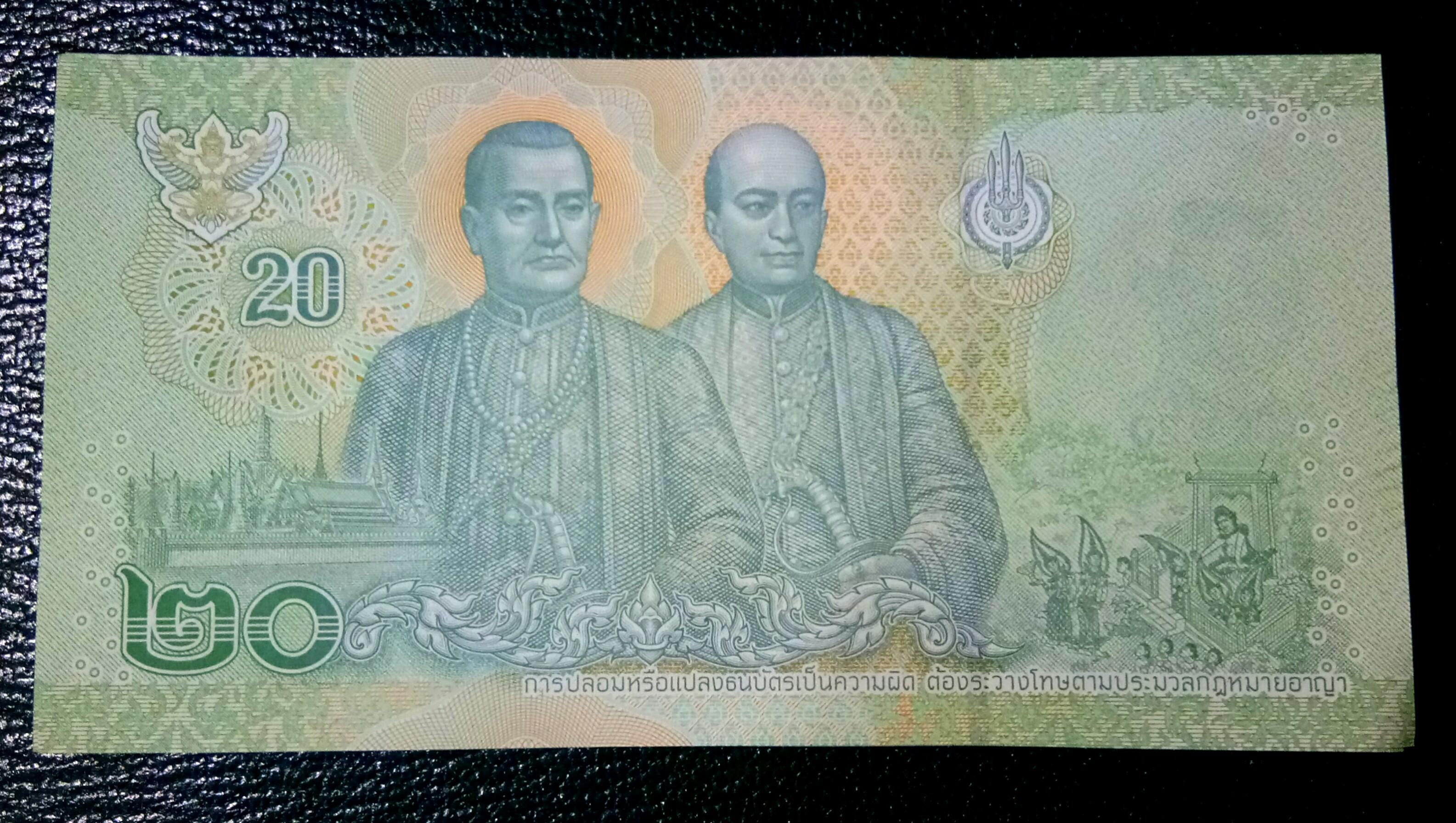 Gem UNC Thailand Raning Number Banknotes 20 Baht Currency Money 10th ...