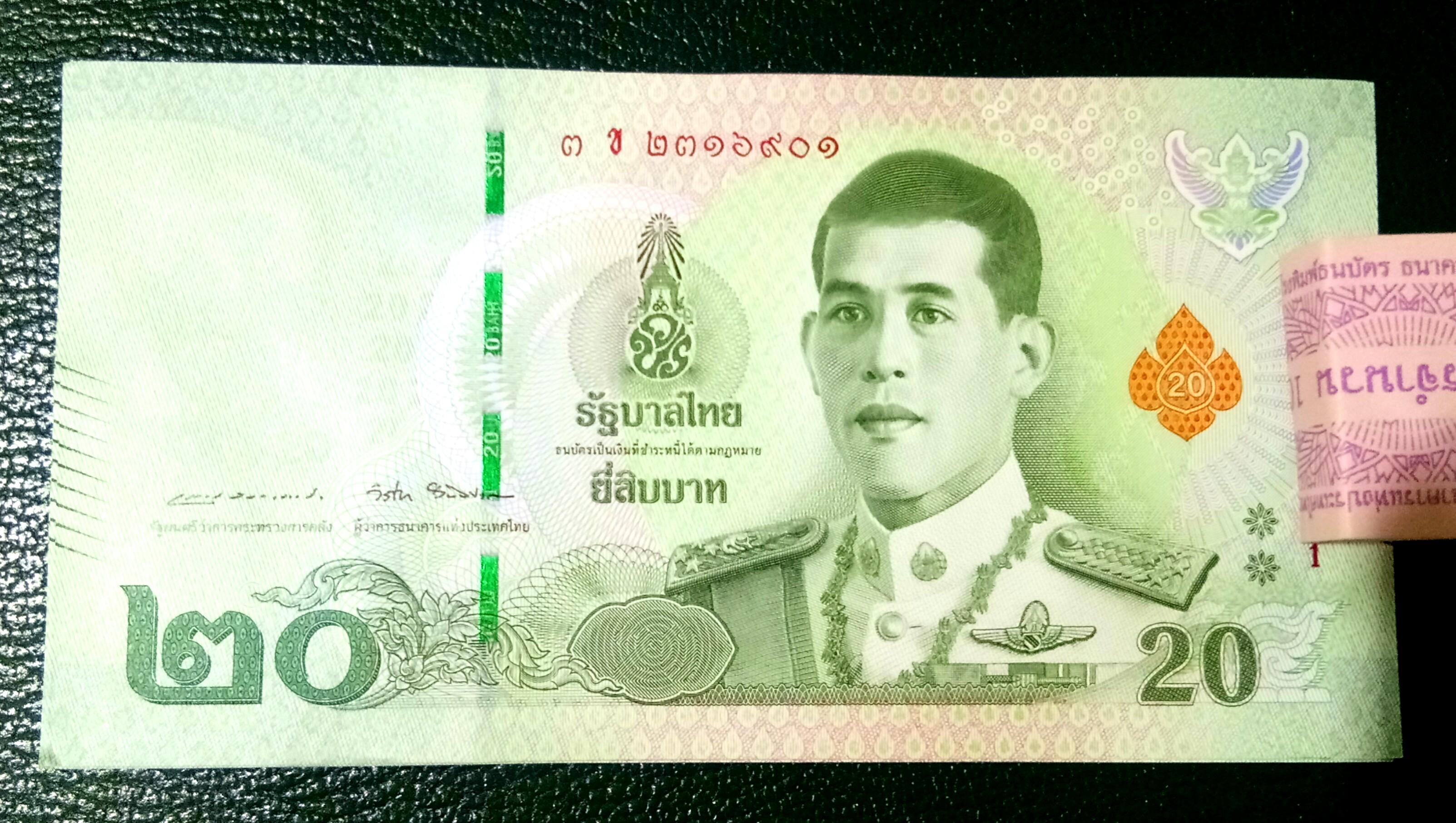 Stack 100 pcs UNC Thailand Banknotes 20 Baht Currency Money 10th Thai ...