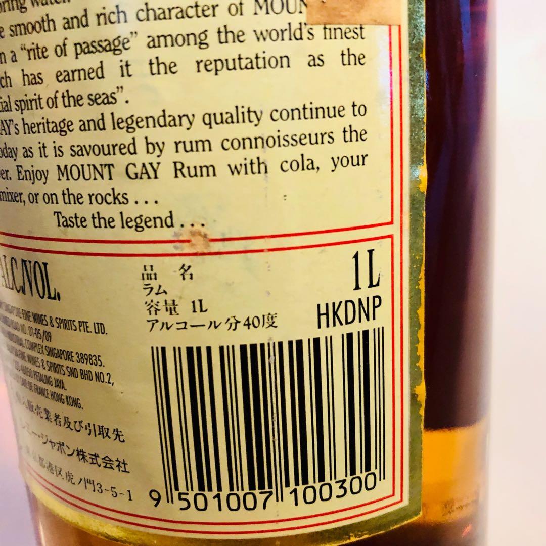 1L Mount Gay Rum Refined Eclipse 1000ml, Food & Drinks, Alcoholic ...