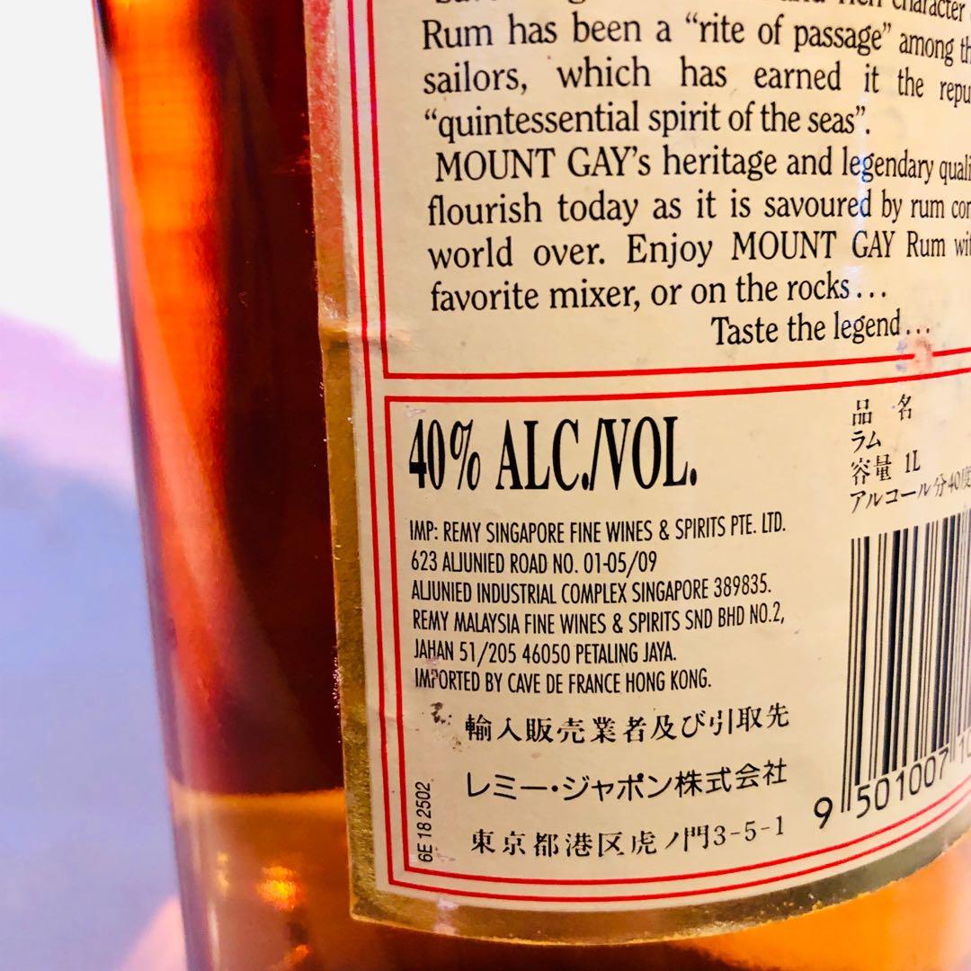 1L Mount Gay Rum Refined Eclipse 1000ml, Food & Drinks, Alcoholic ...