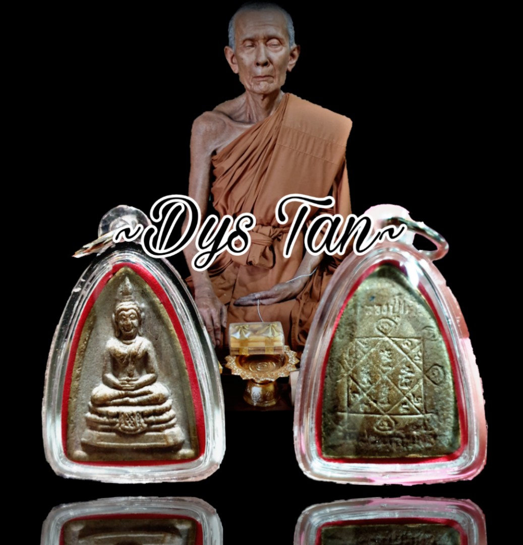 LP Toh (Luang PuuToh) Phra Prathan Kleeb Bua Lek Wat Pradoochimplee ...