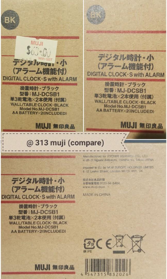 Muji digital desk clock (Black), Furniture & Home Living, Home Decor ...