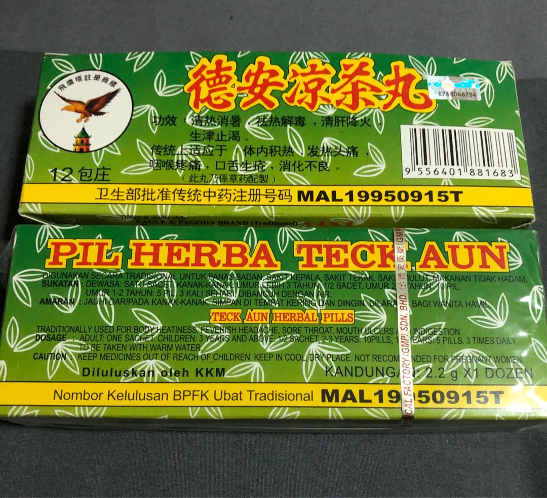 PIL HERBA TECK AUN(12X2.2g), Everything Else on Carousell
