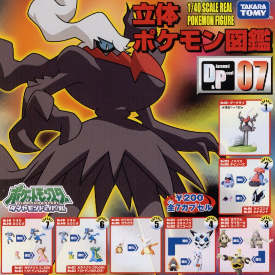 takara tomy Pokemon 寵物小精靈 立體圖鑑 DP 07 全套 full set, 興趣及遊戲, 玩具 & 遊戲類 ...
