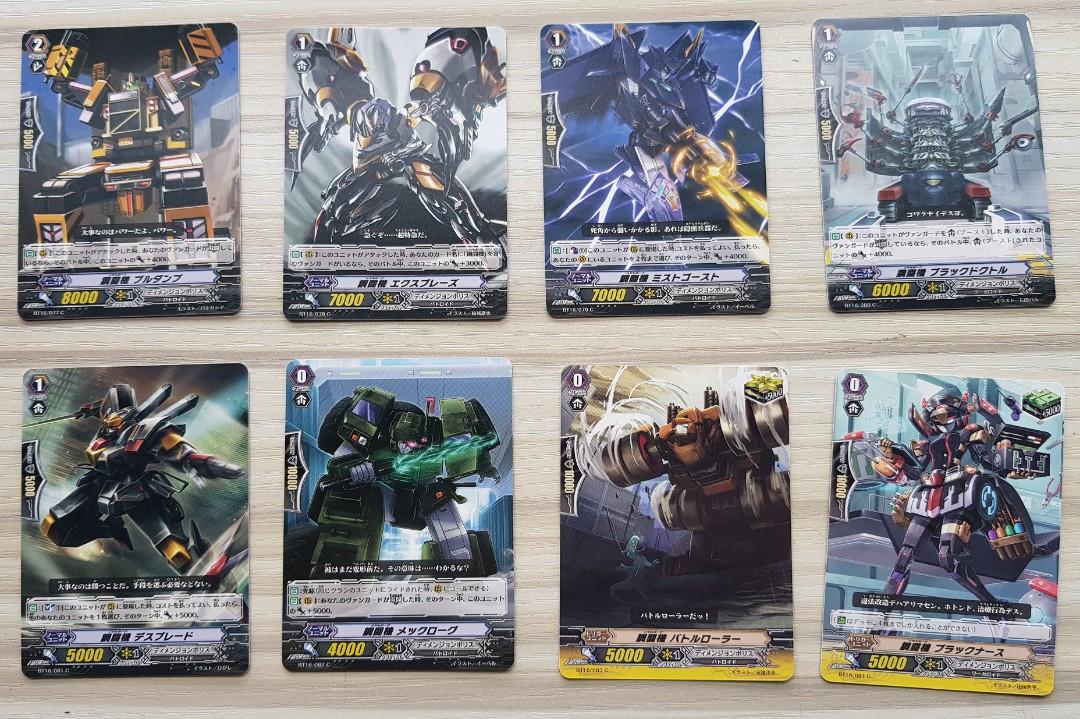 Vanguard Cards - BT16 Legion of Dragons & Blades, Hobbies & Toys, Toys ...