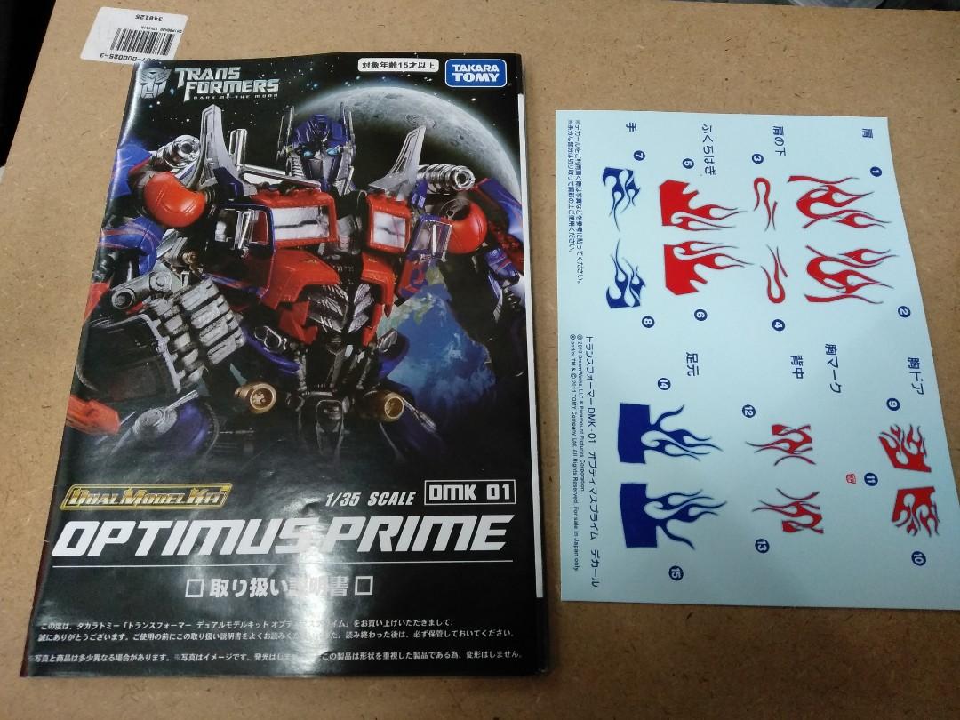 Bandai Transformers Dark Of The Moon DMK 01 Dual Model Kit 1/35 Scale ...