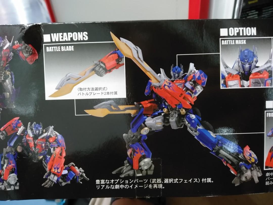 Bandai Transformers Dark Of The Moon DMK 01 Dual Model Kit 1/35 Scale ...