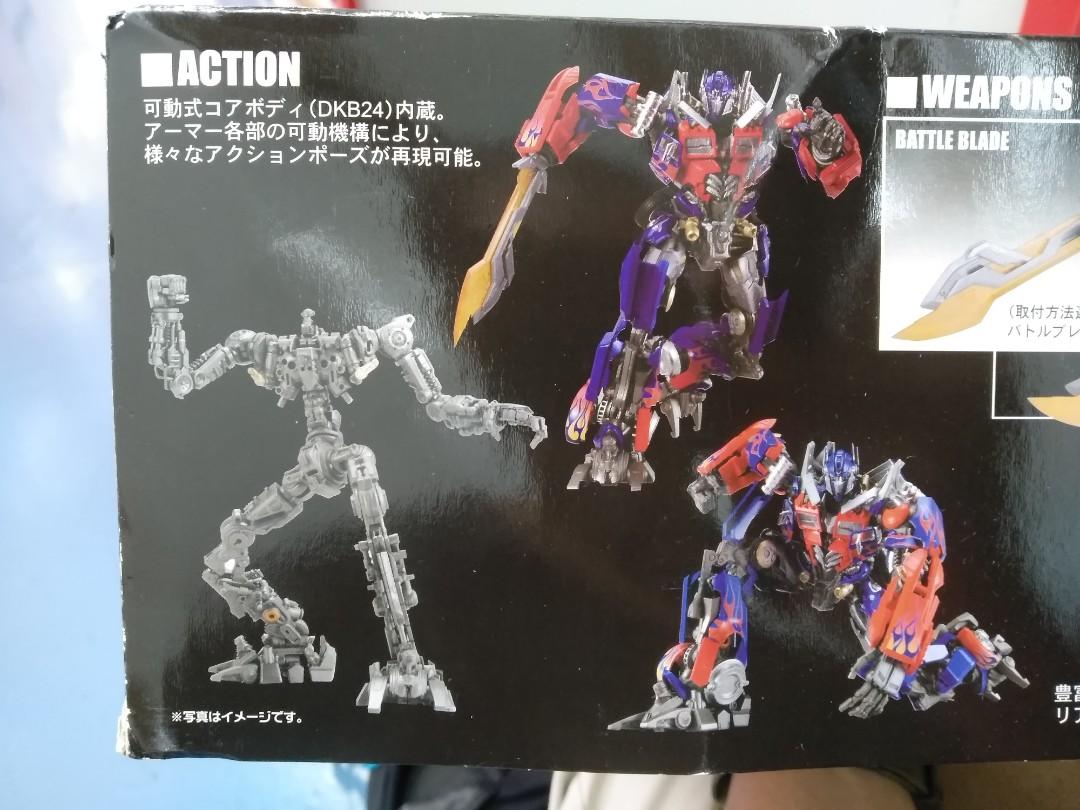 Bandai Transformers Dark Of The Moon DMK 01 Dual Model Kit 1/35 Scale ...