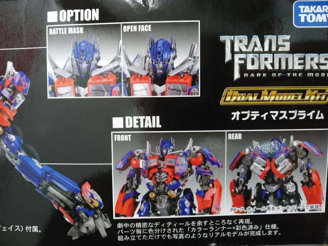 Bandai Transformers Dark Of The Moon DMK 01 Dual Model Kit 1/35 Scale ...