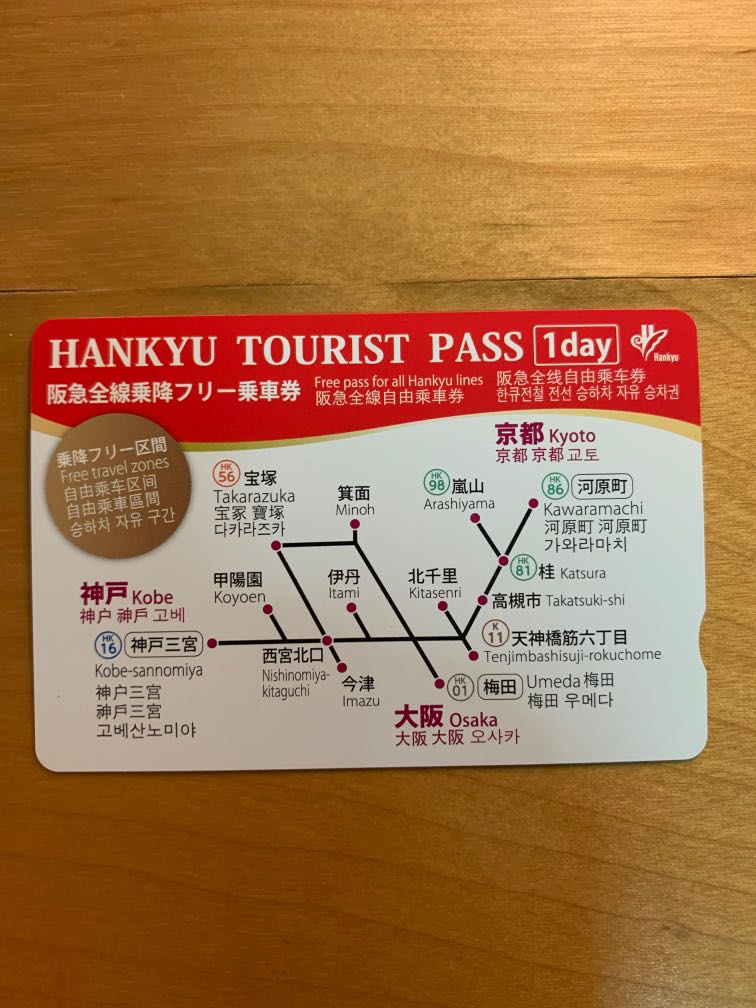 Japan 1Day Hankyu Tourist Pass for Kyoto/Osaka/Kobe, Entertainment ...