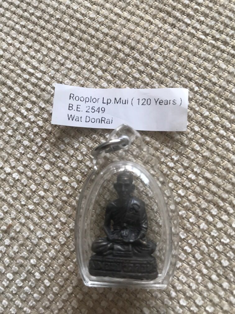 Lp Mui rooplor (120years anniversary)r, Hobbies & Toys, Collectibles ...