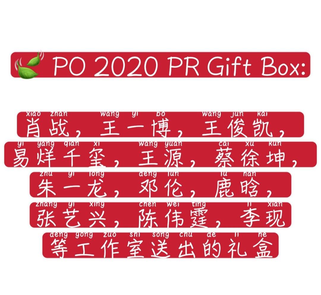 [PO] Xiao Zhan Wang Yibo Studio 2020 Official New Year PR Gift Box ...
