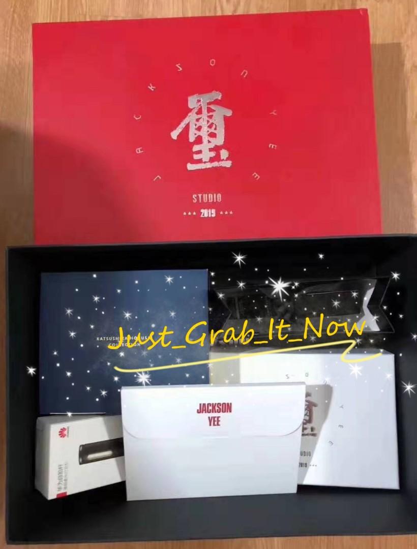 [PO] Xiao Zhan Wang Yibo Studio 2020 Official New Year PR Gift Box ...