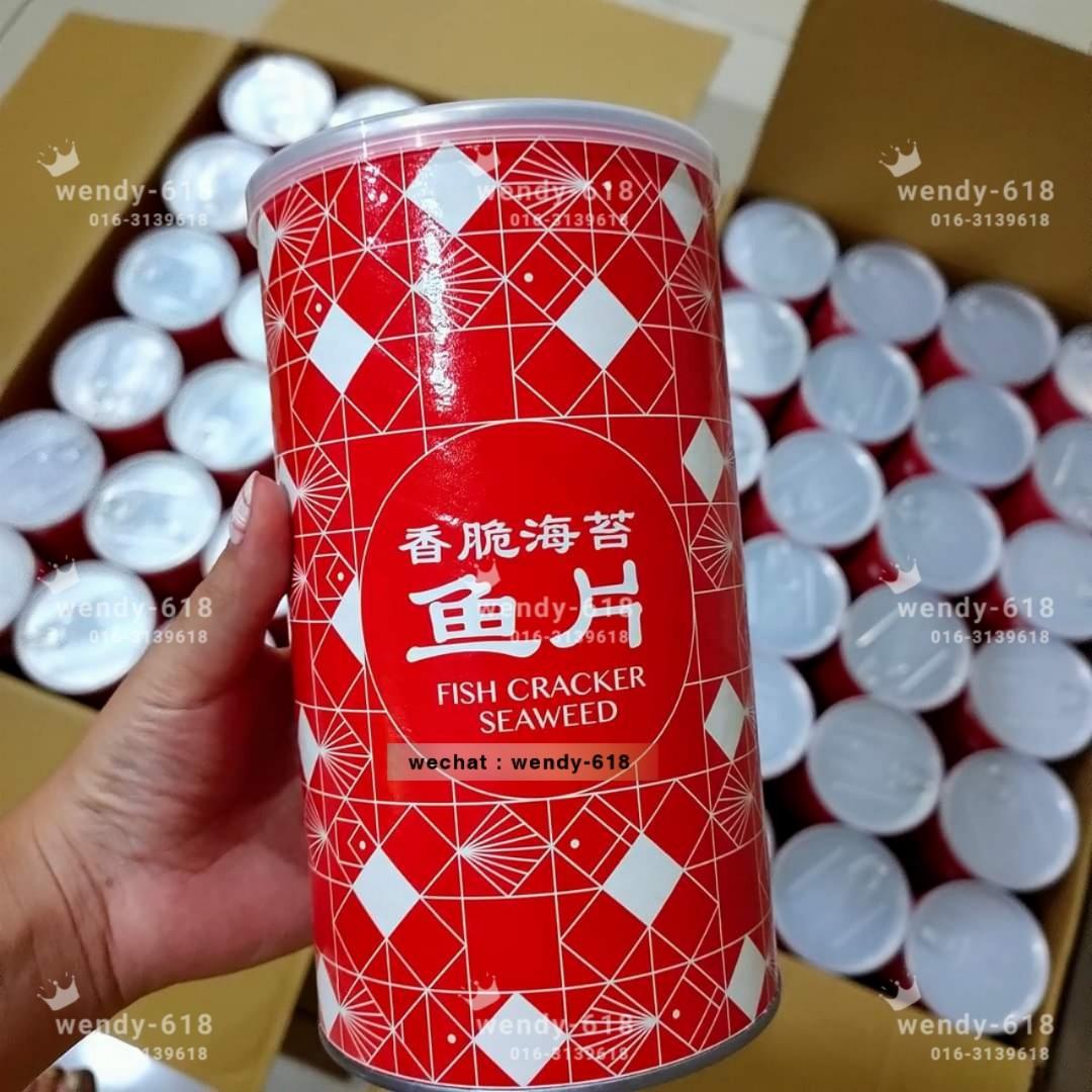 Seaweed Fish Cracker (Halal), Food & Drinks, Chilled & Frozen Food on ...
