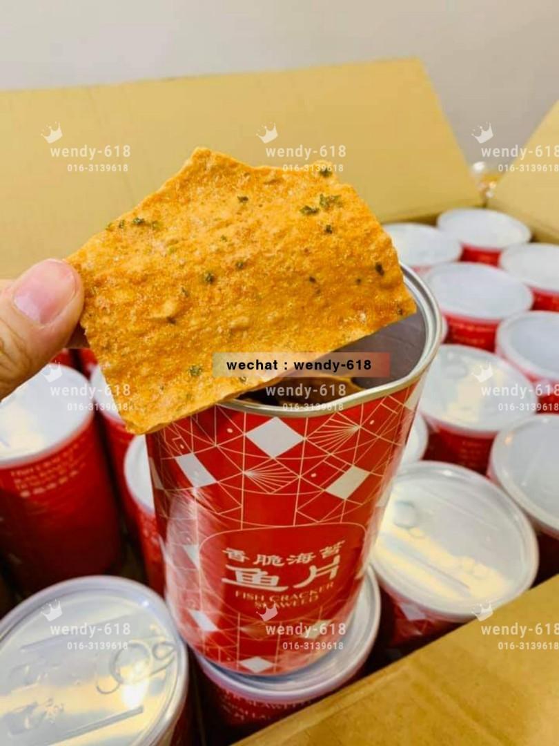 Seaweed Fish Cracker (Halal), Food & Drinks, Chilled & Frozen Food on ...
