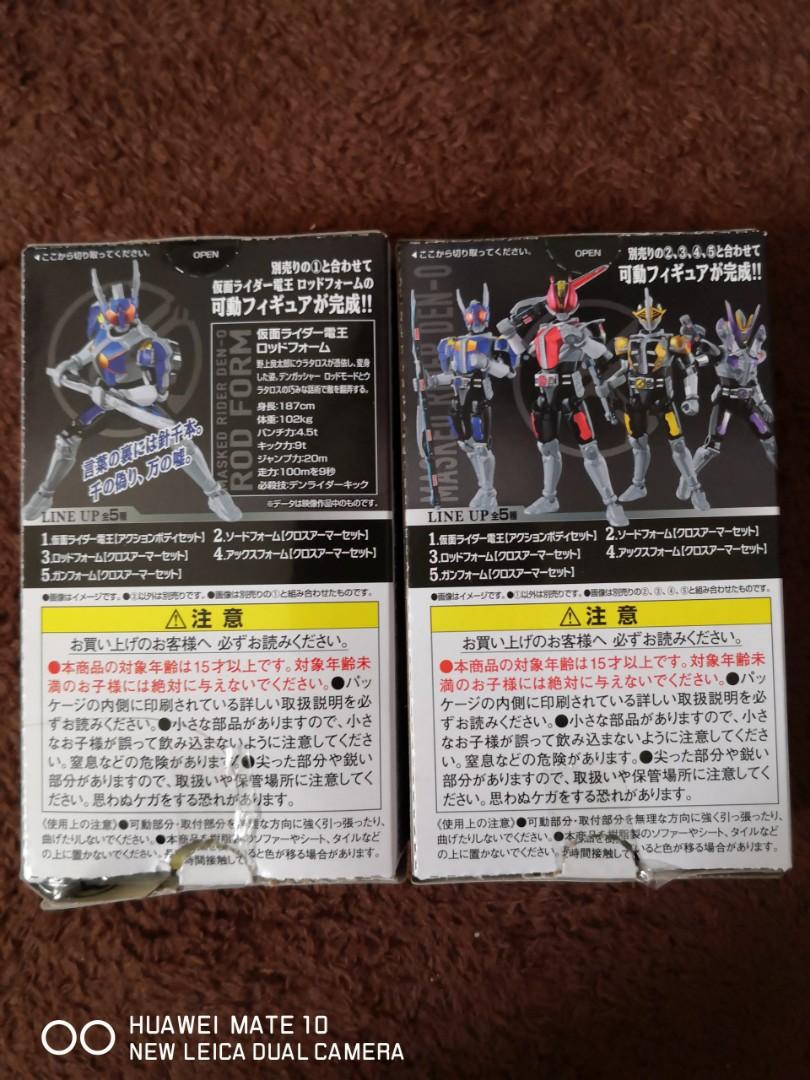 So-Do Chronicle Kamen Rider Den-O Rod Form, Hobbies & Toys ...