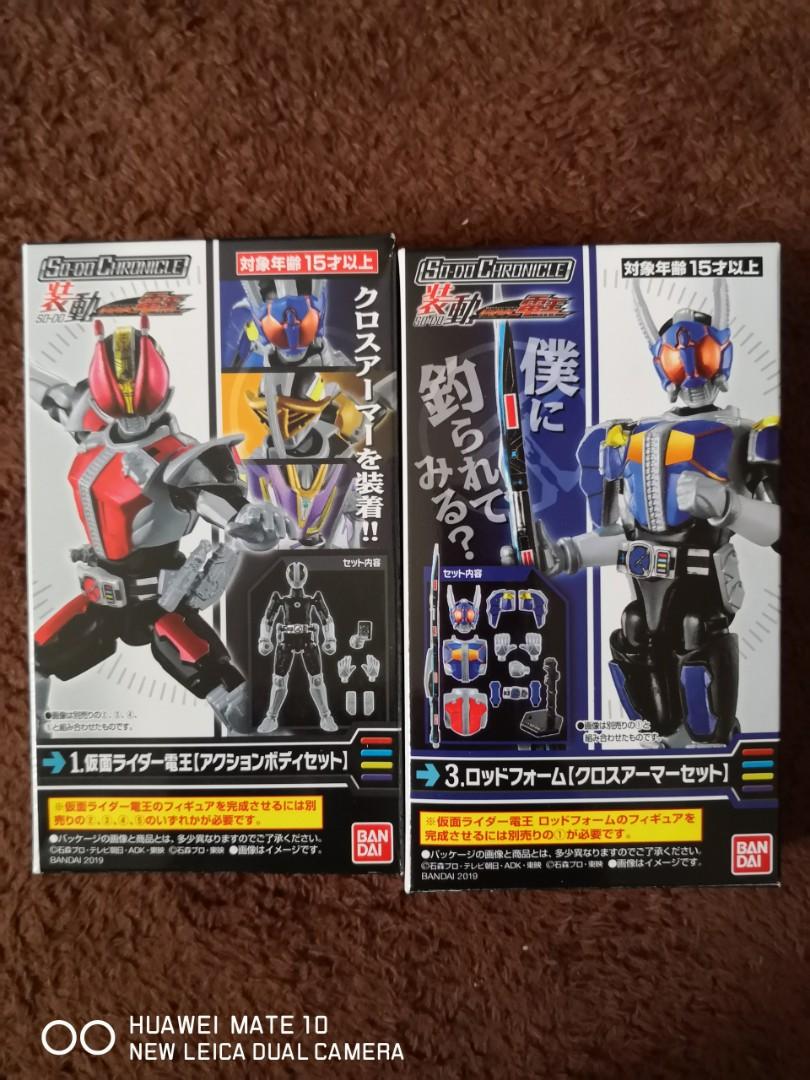 So-Do Chronicle Kamen Rider Den-O Rod Form, Hobbies & Toys ...
