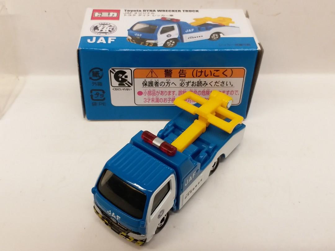 TOMY TOMICA 豐田 TOYOTA DYNA WRECKER TRUCK JAF 日本自動車連盟 拖車, 興趣及遊戲, 玩具 & 遊戲 ...