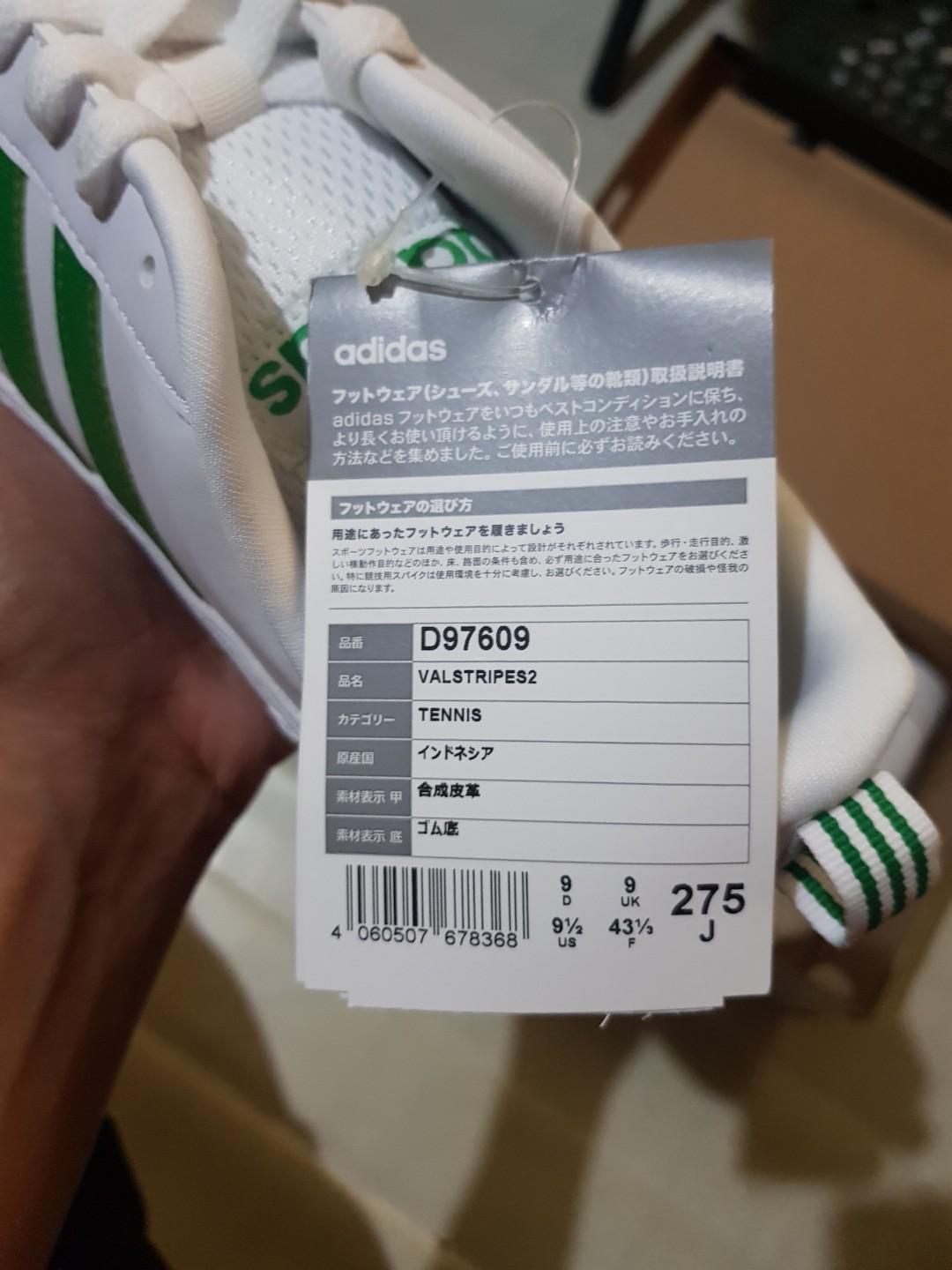 ADIDAS VALSTRIFE S2, Men's Fashion, Footwear, Sneakers on Carousell