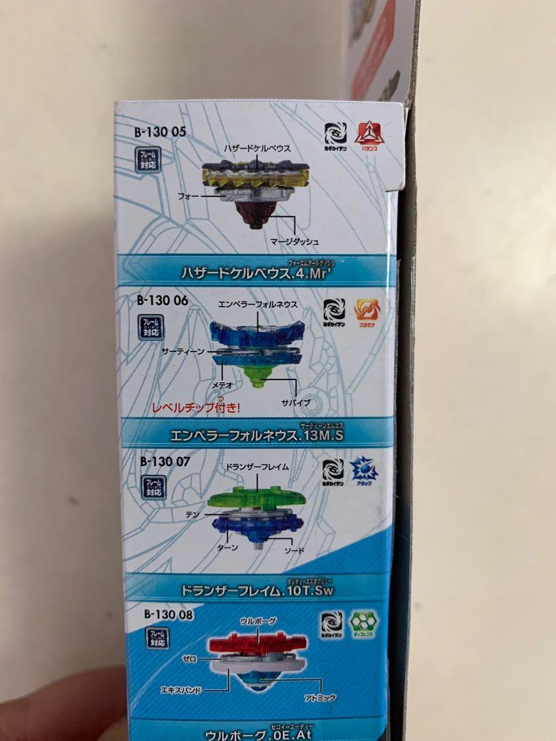 Beyblade Burst Random Booster Vol :13 , Emperor Forneus, Hobbies & Toys ...