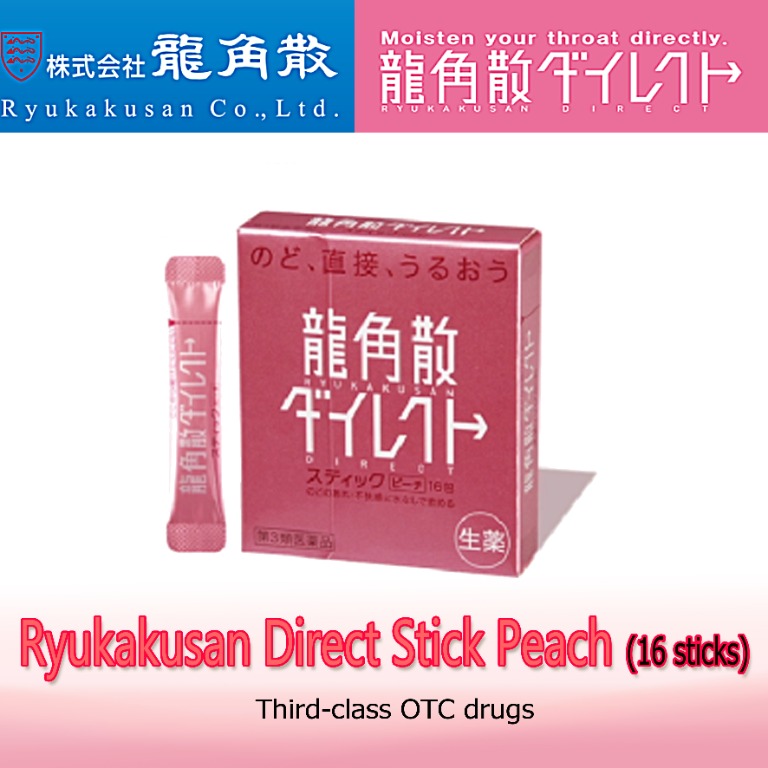 龍角散ダイレクト・ピーチ/Ryukakusan Direct Stick(Peach flavours, 16sticks ...