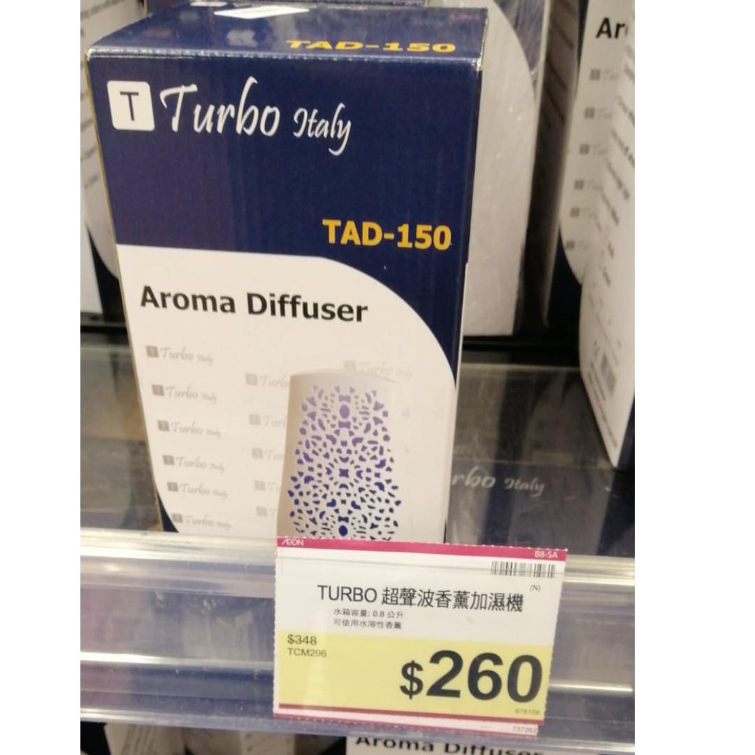 全新 Turbo Italy Aroma Diffuser TAD-150 香薰機, 家庭電器, 冷氣機及暖風機 - Carousell