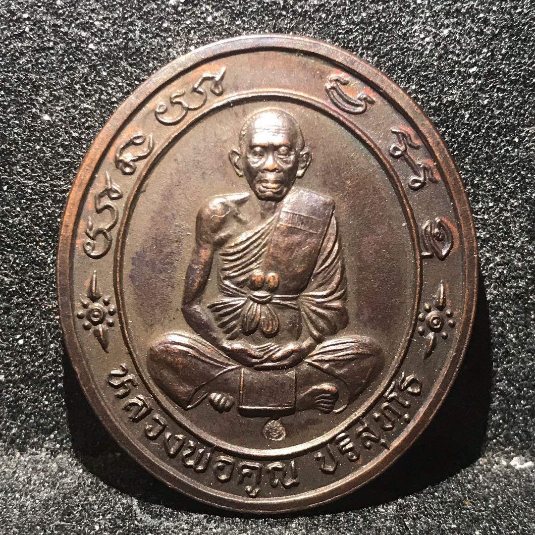 LP Koon Roon Seng Li Ho Batch, Hobbies & Toys, Memorabilia ...