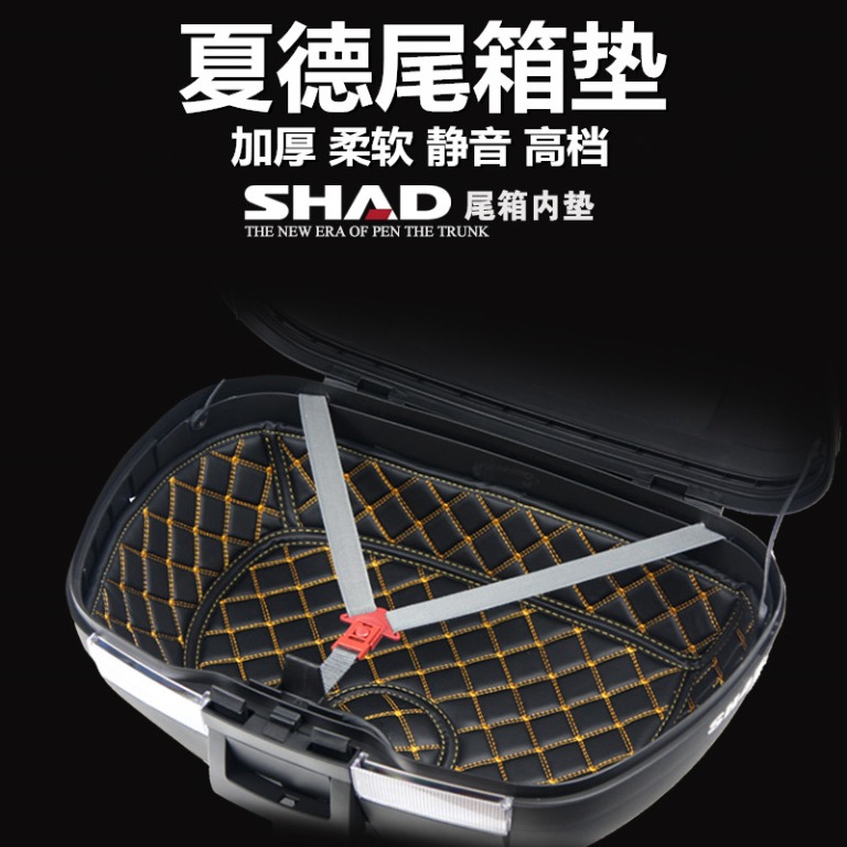 SHAD SH29 SH33 SH34 SH39 SH40 SH45 SH48 SH59X box rear tail luggage pad ...