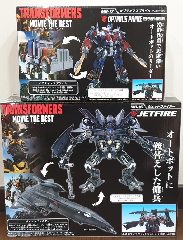 Transformers Movie the Best MB-16 Jetfire & MB-17 ROTF Revenge Optimus ...