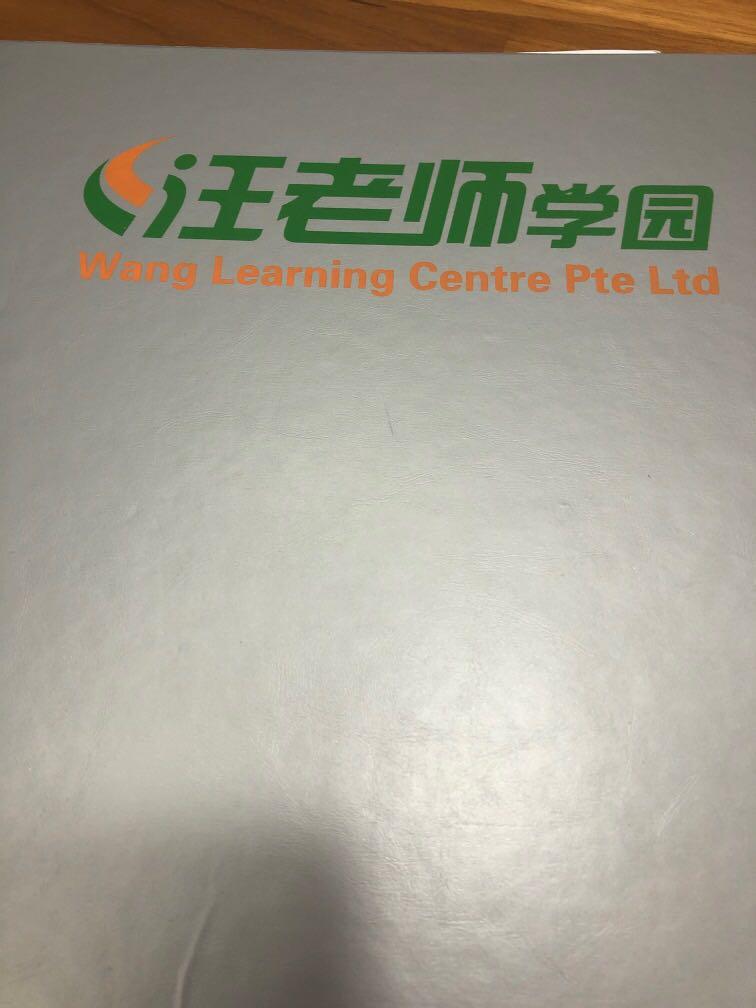 Wang Learning Centre Higher Chinese tuition notes, Hobbies & Toys ...