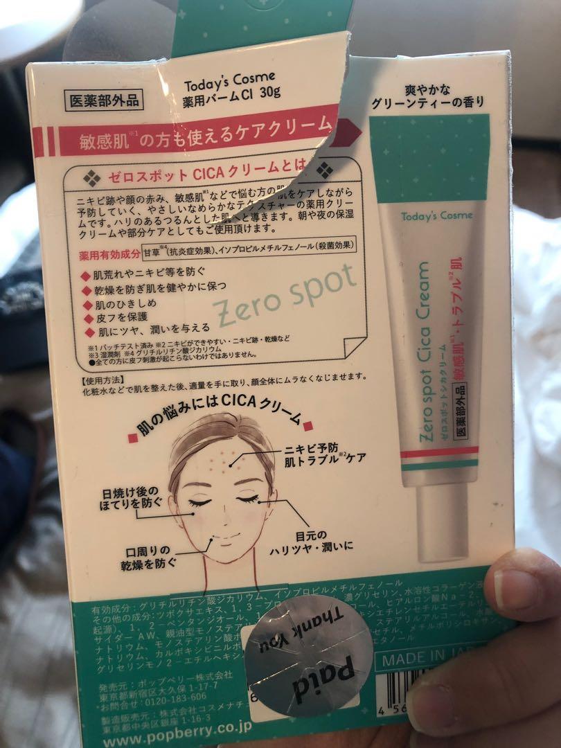 Zero spot cica cream, Beauty & Personal Care, Face, Face Care on Carousell