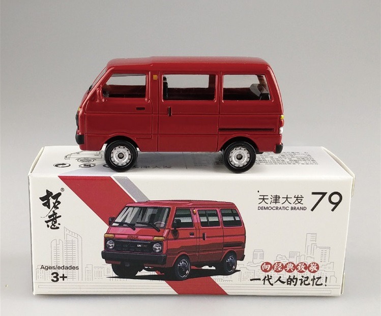 DAIHATSU Classic model 1985 HIJET VAN - RED, Hobbies & Toys ...