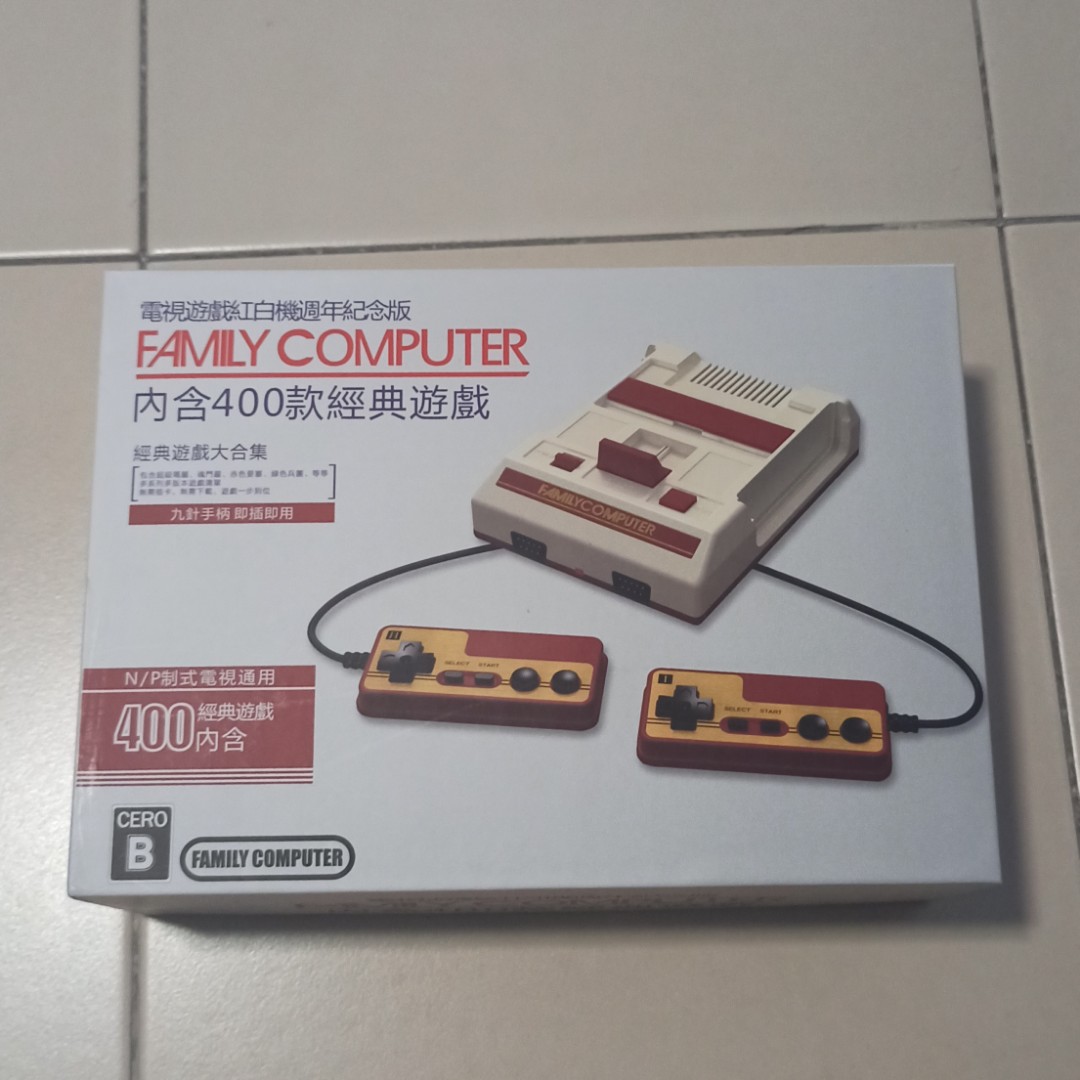 Family Computer Console 500 Games, Video Gaming, Video Games, Xbox on ...