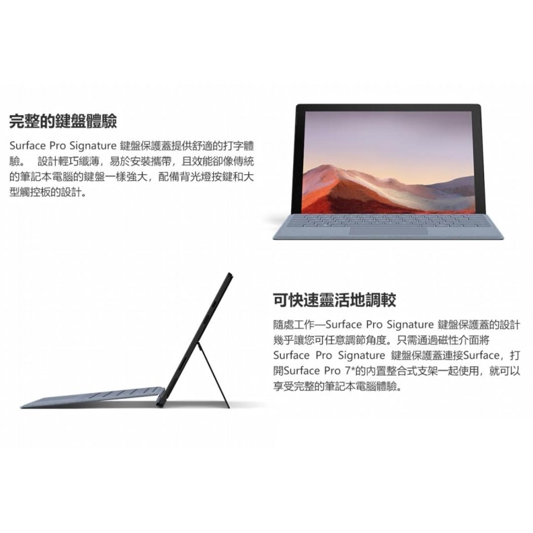 Microsoft Surface Pro Signature Type Cover Platinum English Edition 鍵盤 ...