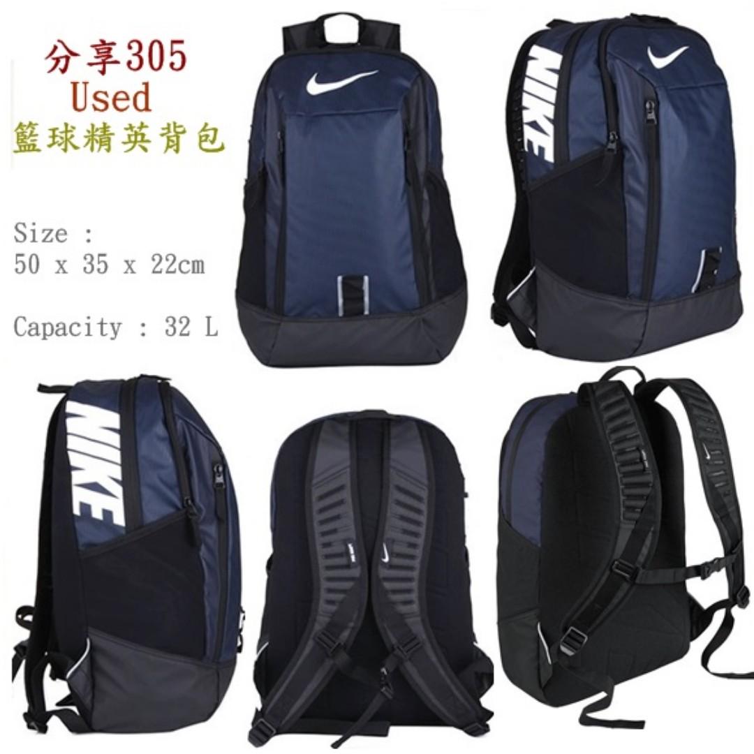 NIKE Alpha ADAPT 雙肩 氣墊緩震雙肩帶 運動背包, 男裝, 運動服裝 - Carousell