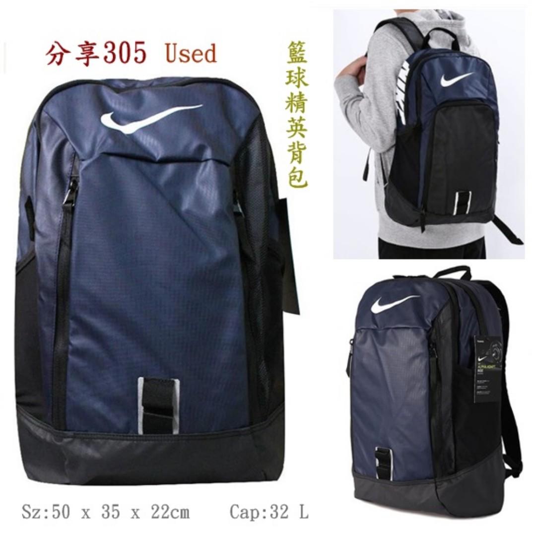 NIKE Alpha ADAPT 雙肩 氣墊緩震雙肩帶 運動背包, 男裝, 運動服裝 - Carousell