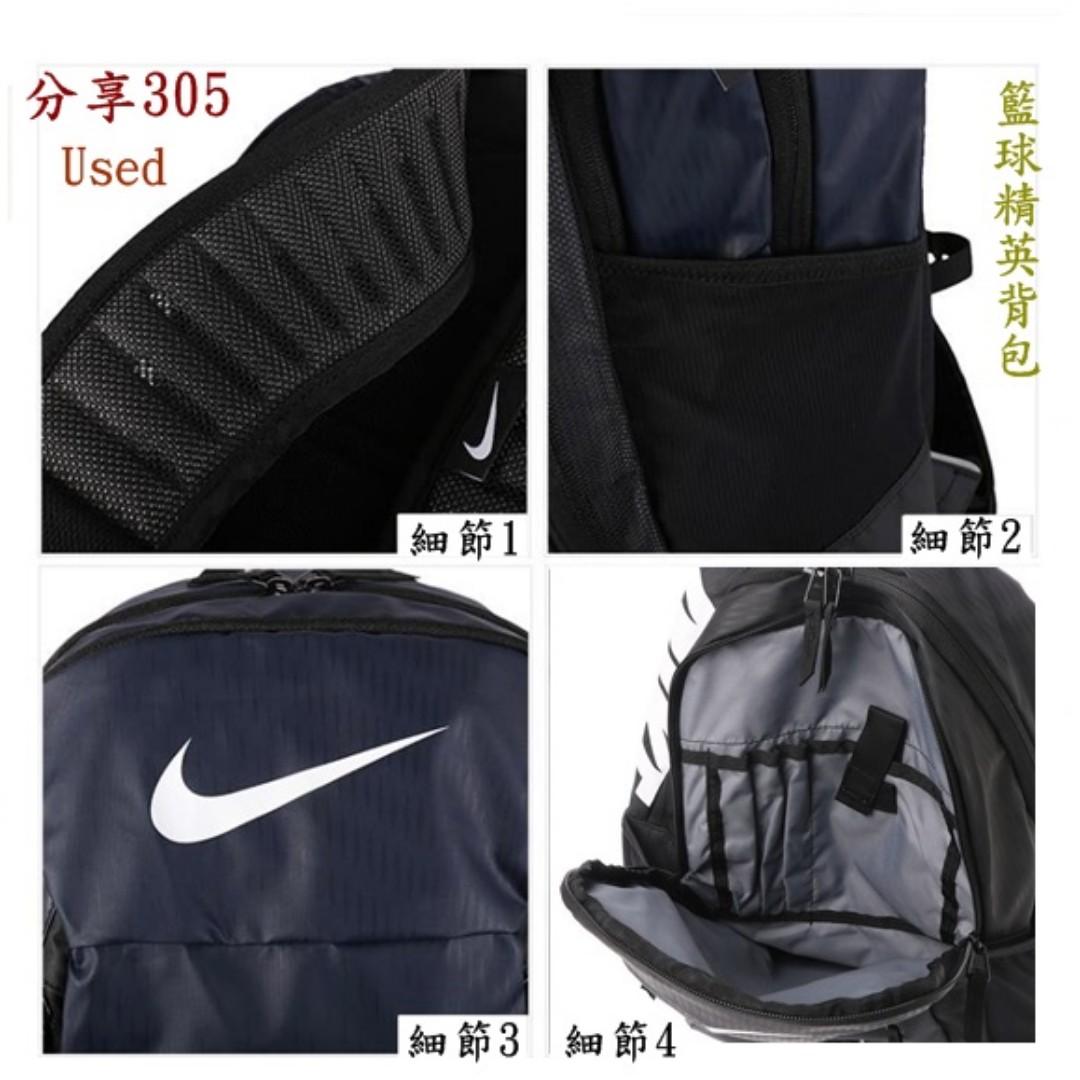 NIKE Alpha ADAPT 雙肩 氣墊緩震雙肩帶 運動背包, 男裝, 運動服裝 - Carousell