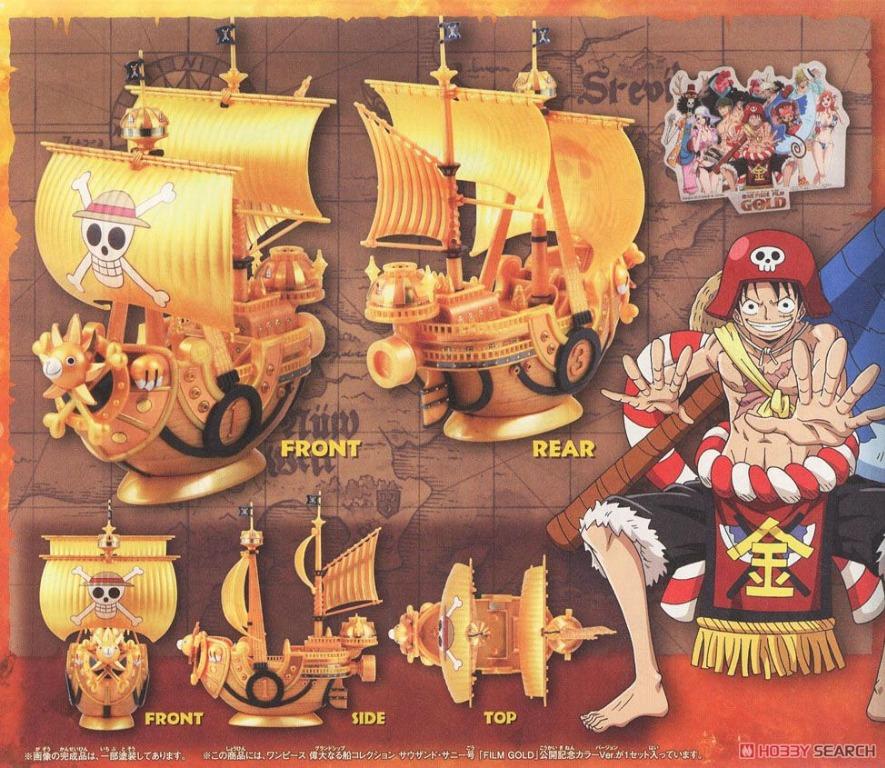 Thousand Sunny `Film Gold` Release Anniversary Color Ver. (Plastic ...